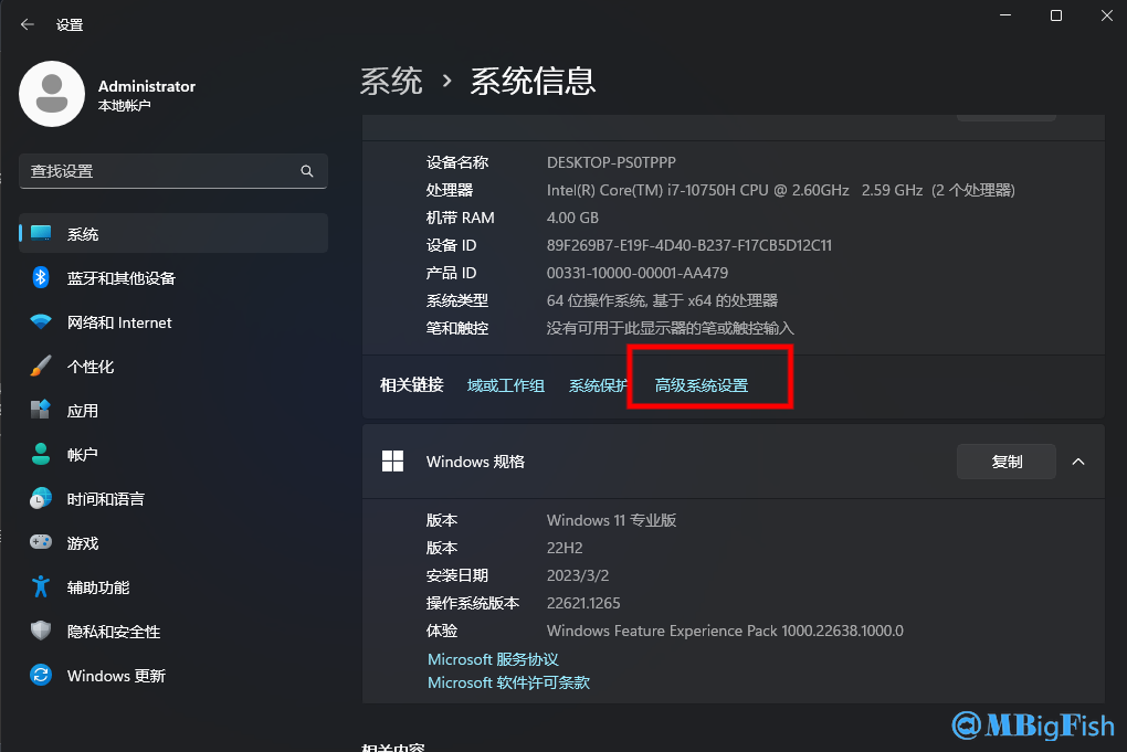 rdesktop连接Windows远程桌面因CredSSP报错解决办法 | 大鱼博客