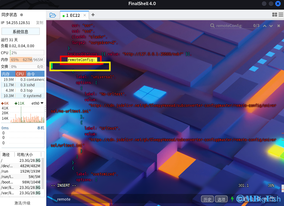 sub-web订阅转换面板的搭建教程 | 大鱼博客